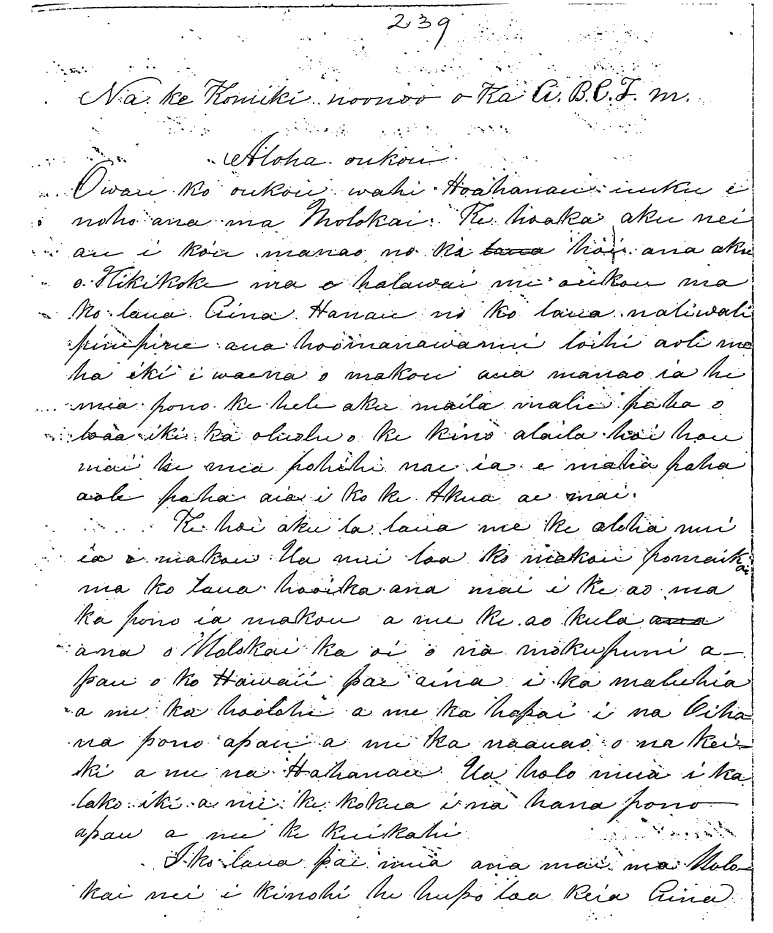 Ali‘i Letters Beretane to ABCFM (1852) | Images of Old Hawaiʻi