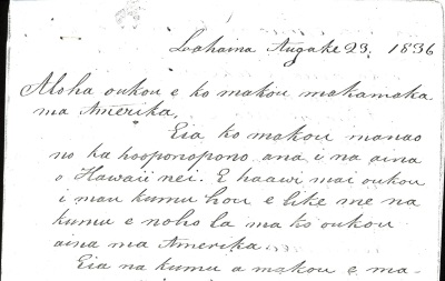 Ali‘i Letters | Images of Old Hawaiʻi
