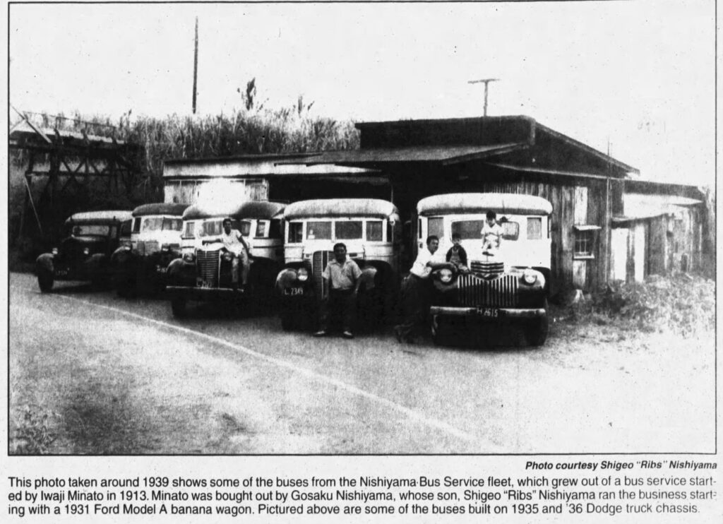Land Sampans | Images of Old Hawaiʻi