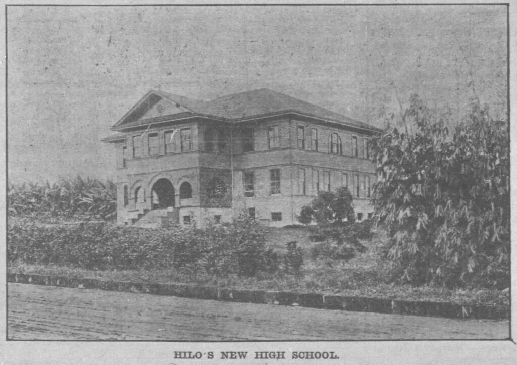 Hilo High School | Images of Old Hawaiʻi