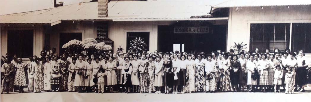 Hotel Honokaʻa Club | Images of Old Hawaiʻi
