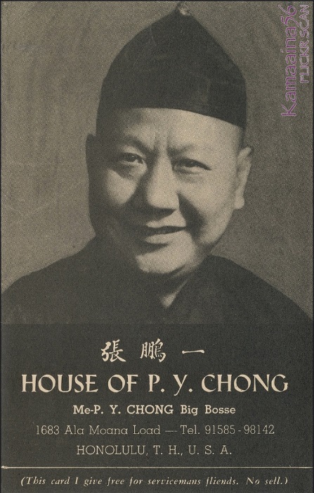 Lau Yee Chai | Images of Old Hawaiʻi