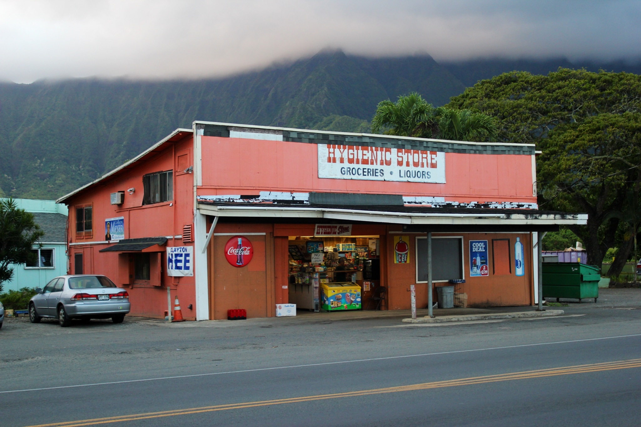 Hygienic Dairy | Images of Old Hawaiʻi