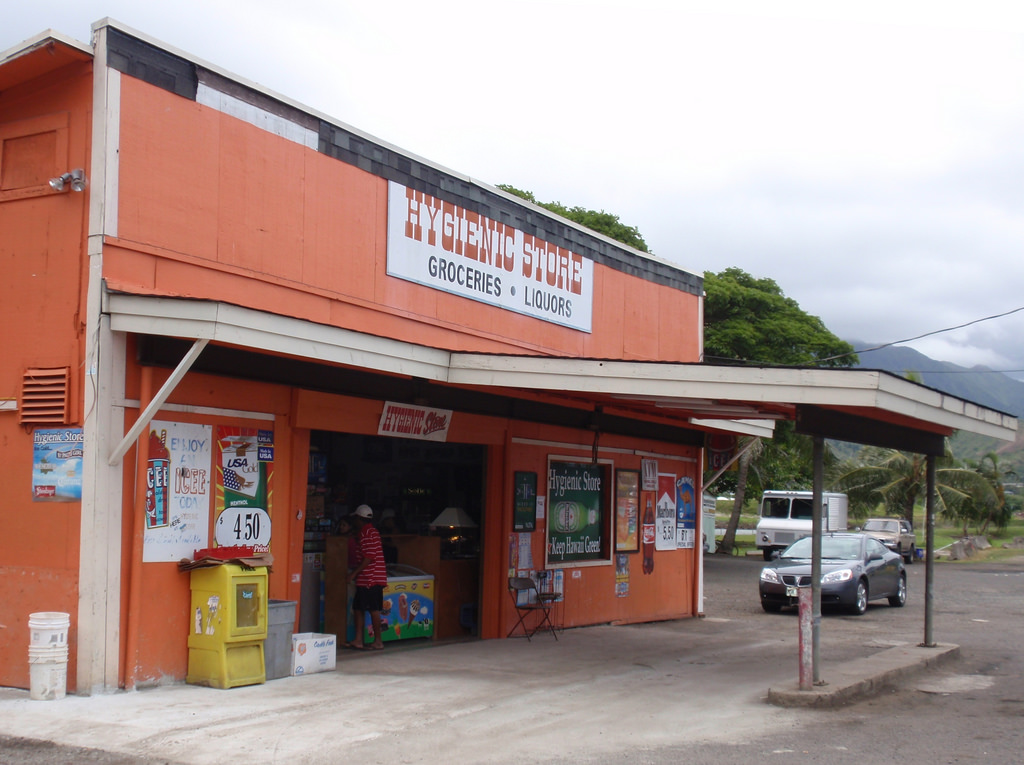 Hygienic Dairy | Images of Old Hawaiʻi