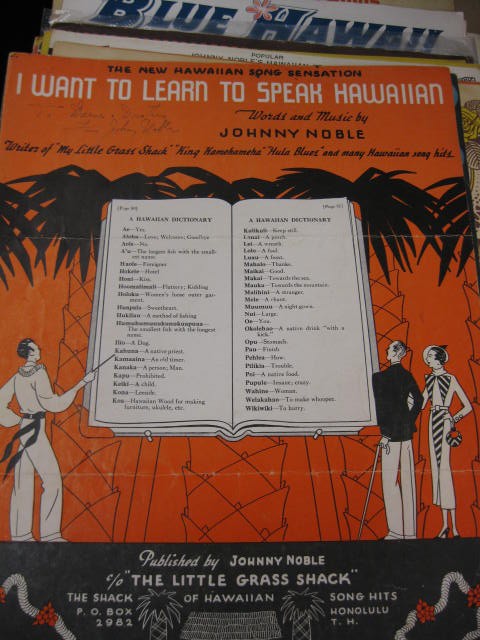 Hapa-Haole Music | Images of Old Hawaiʻi