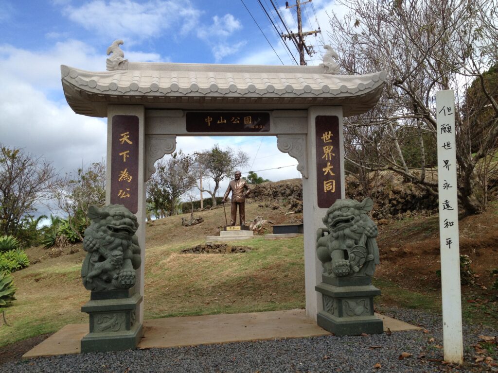Sun Mei | Images of Old Hawaiʻi