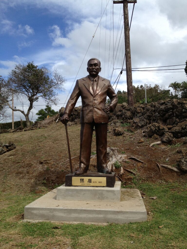 Sun Mei | Images of Old Hawaiʻi