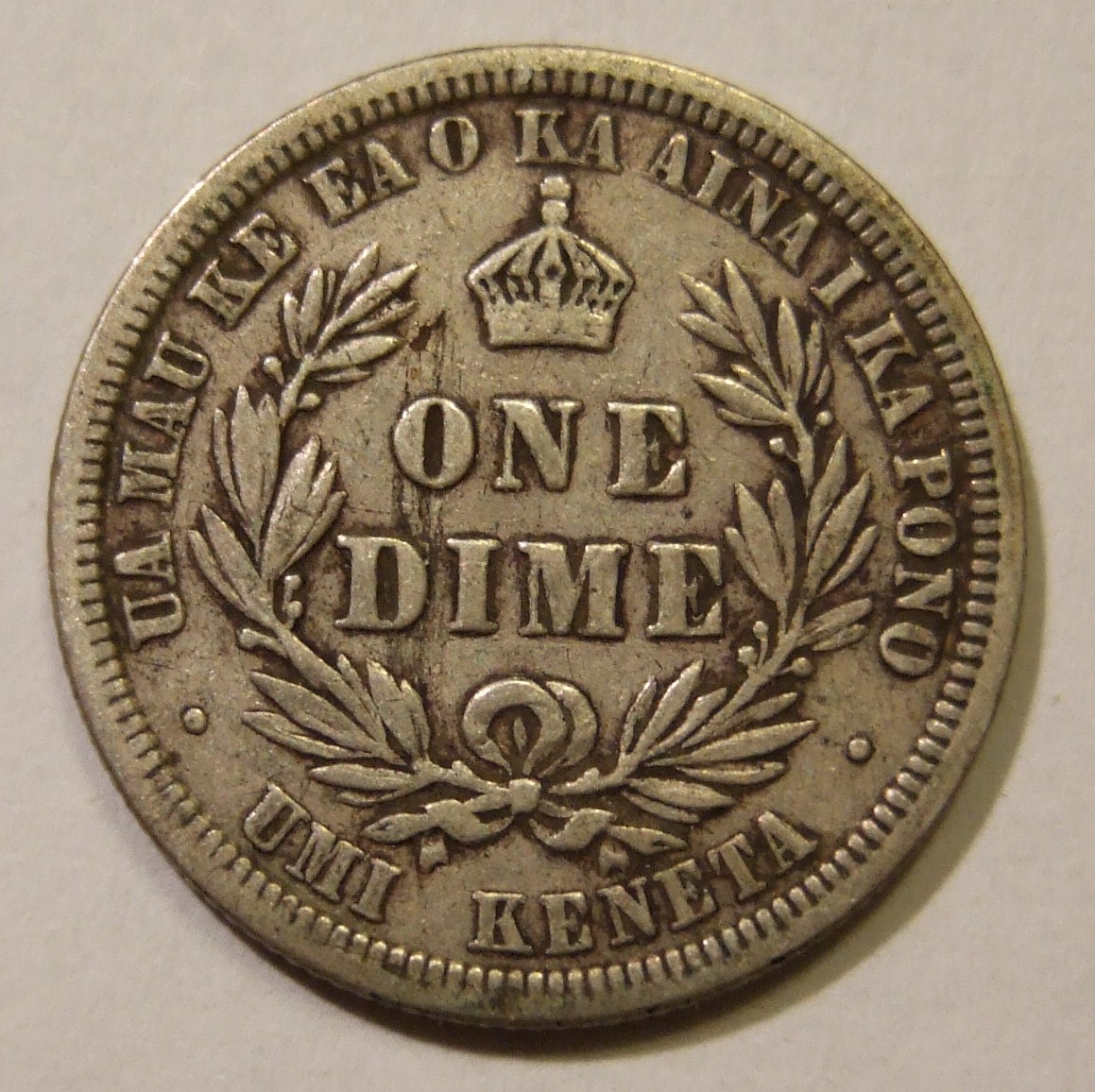 Hawaiian Money | Images of Old Hawaiʻi