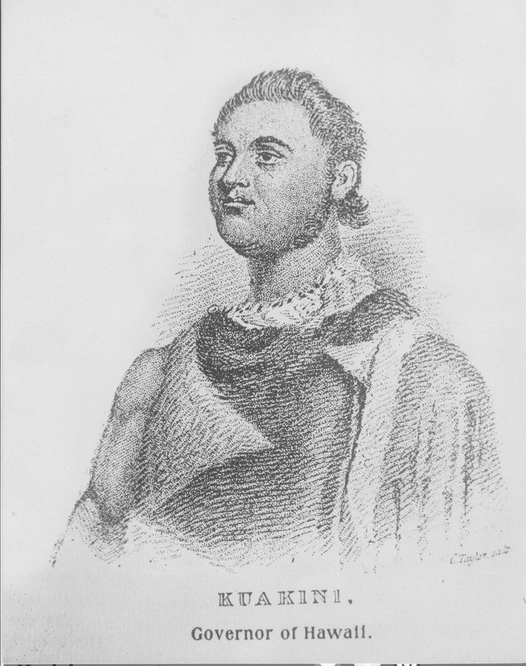 Ka Pā Nui o Kuakini | Images of Old Hawaiʻi