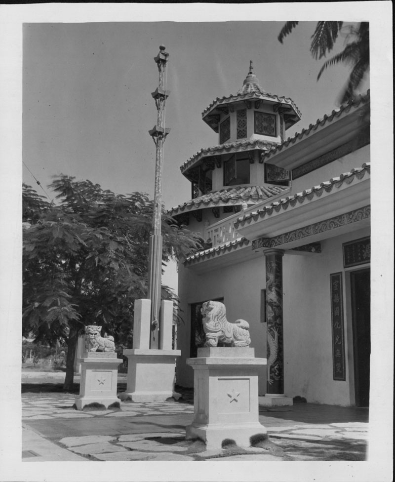 Lau Yee Chai | Images of Old Hawaiʻi