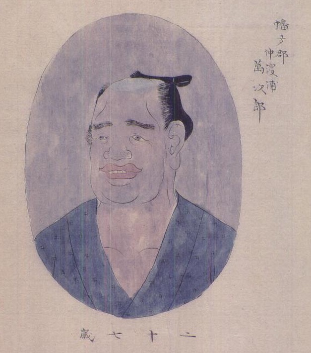 Manjirō | Images of Old Hawaiʻi