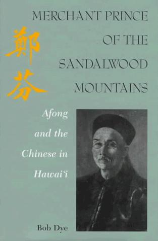 Chen Fang | Images of Old Hawaiʻi