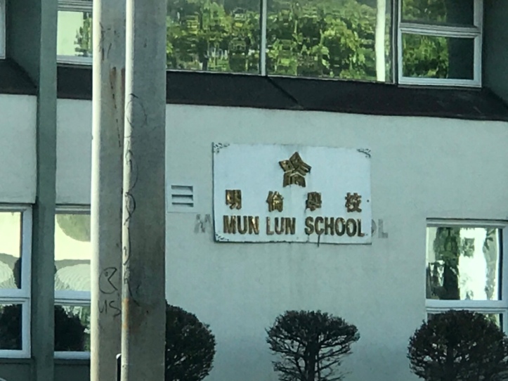 Mun Lun School | Images of Old Hawaiʻi