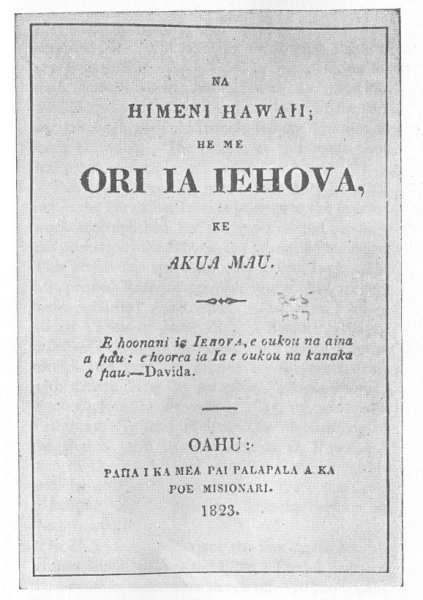Himeni | Images of Old Hawaiʻi