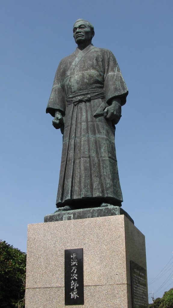 Manjirō | Images of Old Hawaiʻi