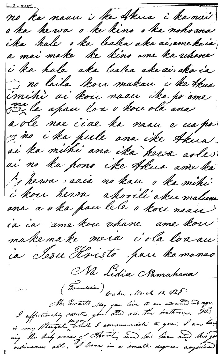 Alii Letters – Nāmāhāna to Evarts (1828) | Images of Old Hawaiʻi