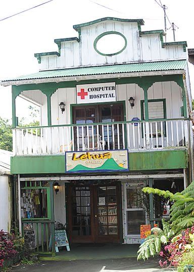 Pāhoa | Images of Old Hawaiʻi