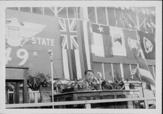 Hawaii State Constitution of 1950 | Images of Old Hawaiʻi